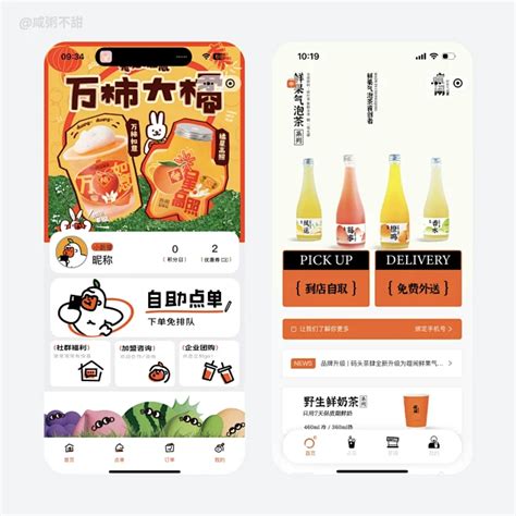 【uiux】餐饮点餐外卖小程序界面分享 花瓣网