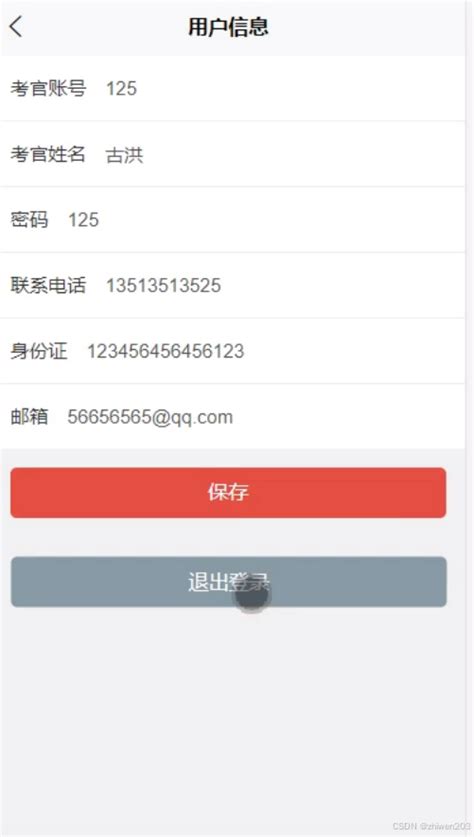 基于nodejsvue在线艺考平台开题程序论文 计算机毕业设计 Csdn博客