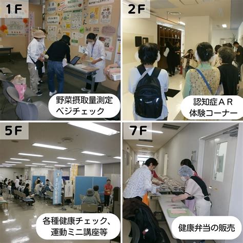 【公式】福岡市健康づくりサポートセンター ︎ 中央区健康フェアが開催されました！ ︎ 福岡市では、毎年 10 月を「福岡市健康づくり