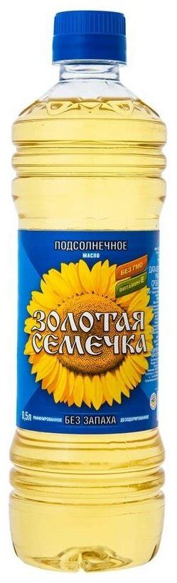 Масло подсолнечное Золотая Семечка рафинированное — купить по выгодной ...