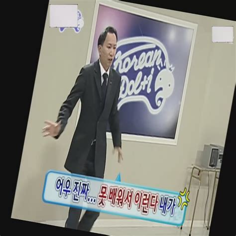 그당시 전국민에게 엔돌핀 선사했던 개웃긴 돌i 컨텐츠 ㅋㅋㅋㅋㅋ 레전드 그당시 전국민에게 엔돌핀 선사했던 개웃긴 돌i 컨텐츠 ㅋㅋㅋㅋㅋ 레전드 By Star You