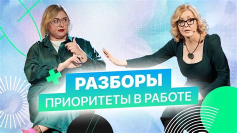 Приоритеты для успеха Youtube