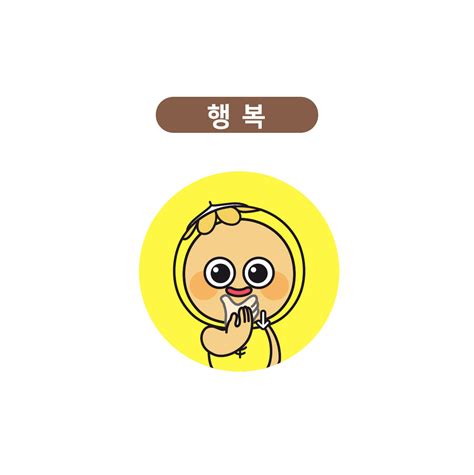 움직이는 수어 스티커 블룸워크