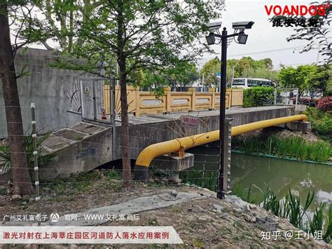 案例：维安达斯 10束激光入侵探测器河道防落水防护 知乎