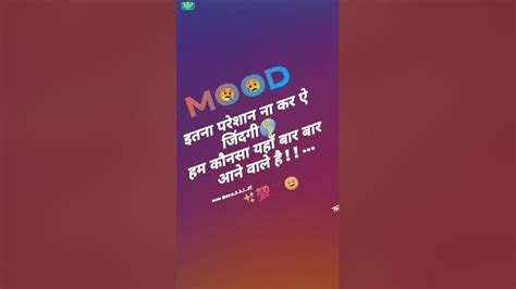 Whatsapp New Status 😭😭 Youtube
