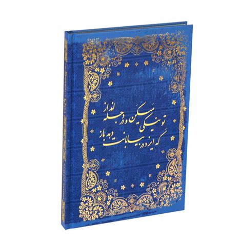 Hardcover Book Printing With Sprayed Edges Full Color Endpaper