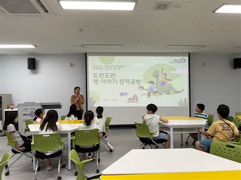 국립저작권박물관 And1