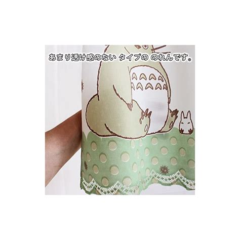 Rideaux Totoro Forêt Mon Voisin Totoro