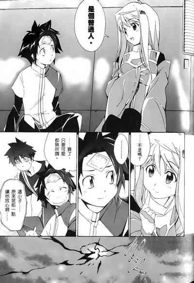 Jinki Extend 〜relation〜 Vol 1 4《人机jinki》画质修复 Nhentai Hentai Doujinshi And Manga