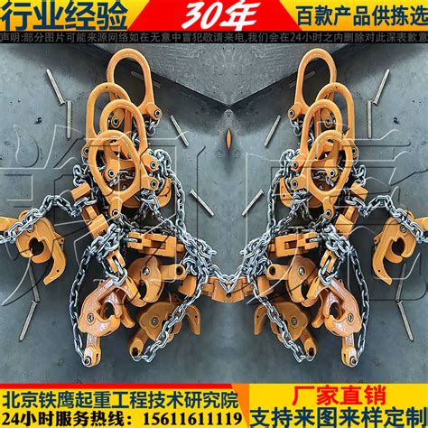 油桶吊钳油桶链条吊钳夹钳300千克油桶链条吊钳夹钳油桶吊具夹 阿里巴巴