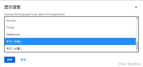centos 8使用cockpit管理linux——cockpit入门 systemctl enable now cockpit socket csdn博客
