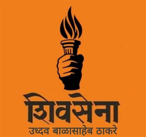 Shiv Sena Leader Neelam Gorhe Refutes Speculations About Joining Eknath