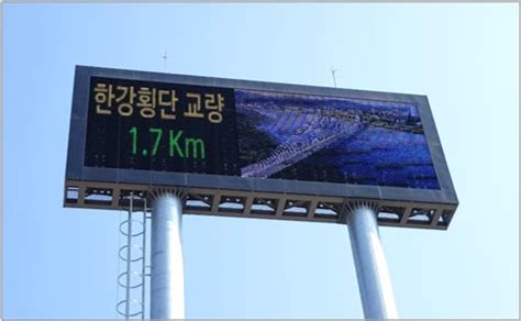 광암 터널 전광판 환경교통 전광판 KoreaSign