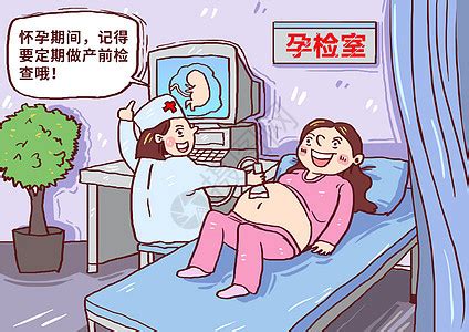 孕期禁忌漫画插画图片下载 正版图片400828668 摄图网