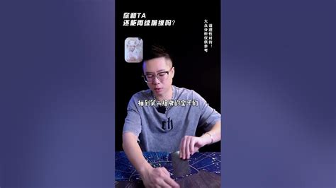 【塔罗占卜】你和ta还能再续前缘吗？ 情感 塔罗 运势 Youtube