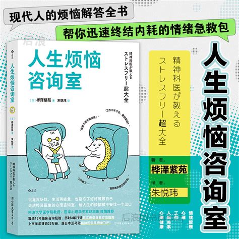如何“无痛早睡”？拒绝熬夜或失眠，从这3步做起生活教育什么值得买