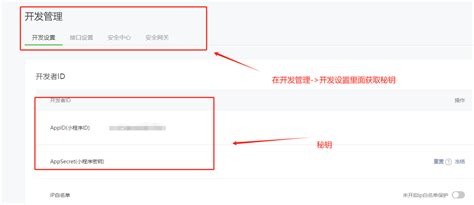Spring Boot 实现小程序微信登录功能springboot 微信小程序登录 Csdn博客
