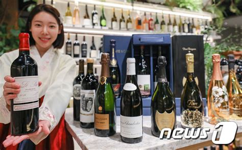 현대백화점 추석 명절 프리미엄 와인 선물세트 판매 뉴스1
