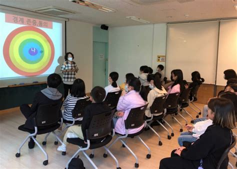 고양 일산서부署 청소년 성폭력 예방 교육