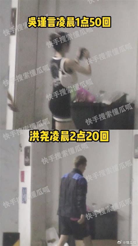 「延禧攻略」吳謹言被爆與「弘晝」同居 情纏4年男方曾發親密照秒刪 藝人動態 噓！星聞