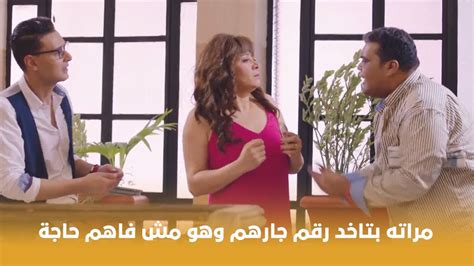 رغدة متوحشة شاف مراته بتاخد رقم جارهم مش هتصدق رد فعله 😳😂 Youtube