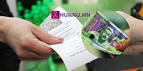 Өрхүүдийн бодит орлого сүүлийн гурван жилд буурч байна Hunnu Mn