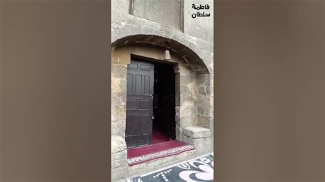 جامع اثر النبي بمصر القديمة الاثارالاسلامية Youtube