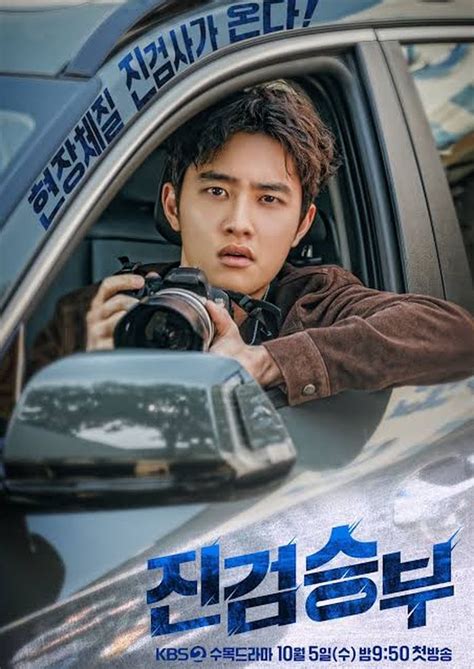Sinopsis Drakor Bad Prosecutor Do Exo Jadi Jaksa Pembuat Onar Simak