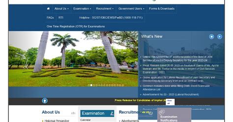 KHAPRAW UPSC CMS 2022 తద ఫలత వడదలద