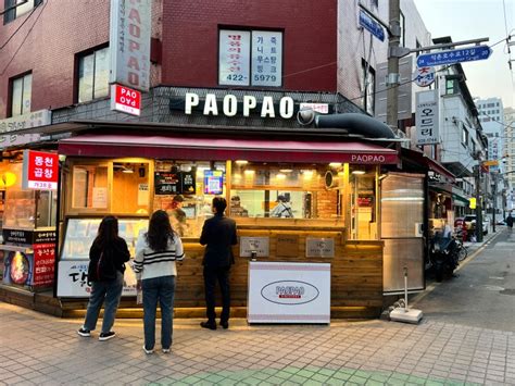 잠실새내 새마을시장 만두 맛집 파오파오 잠실야구장 먹거리 추천 네이버 블로그
