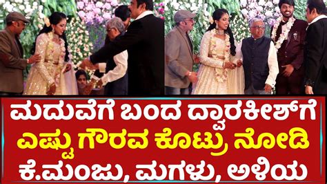 Senior Actor Dwarakish And His Son Attends And Blessed K Manju Daughter
