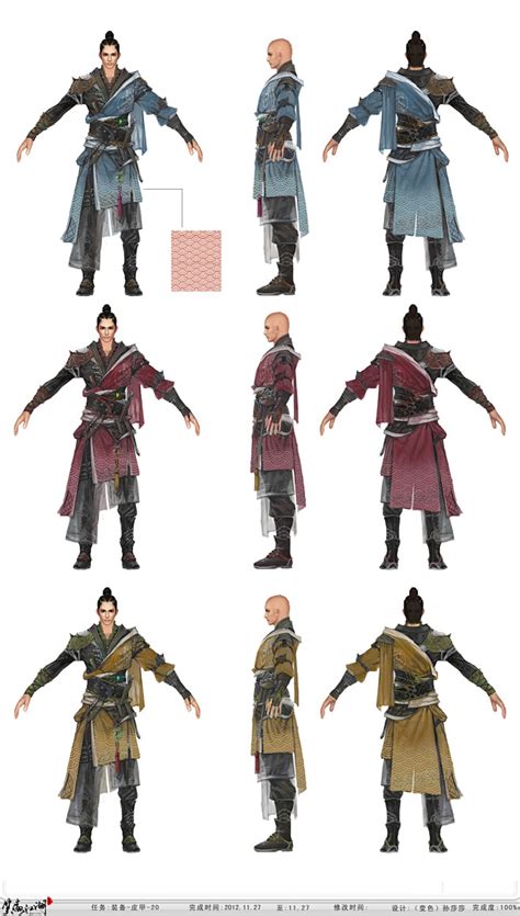 武侠风游戏原画三视图 板绘绘画教程学习公众号板绘 101