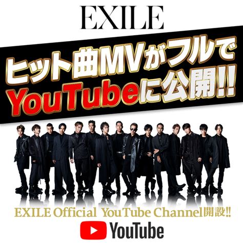 「your Eyes Only ～我曖昧的輪廓～」「lovers Again」等熱門歌曲的完整版音樂錄影帶在youtube公開！ Ldh
