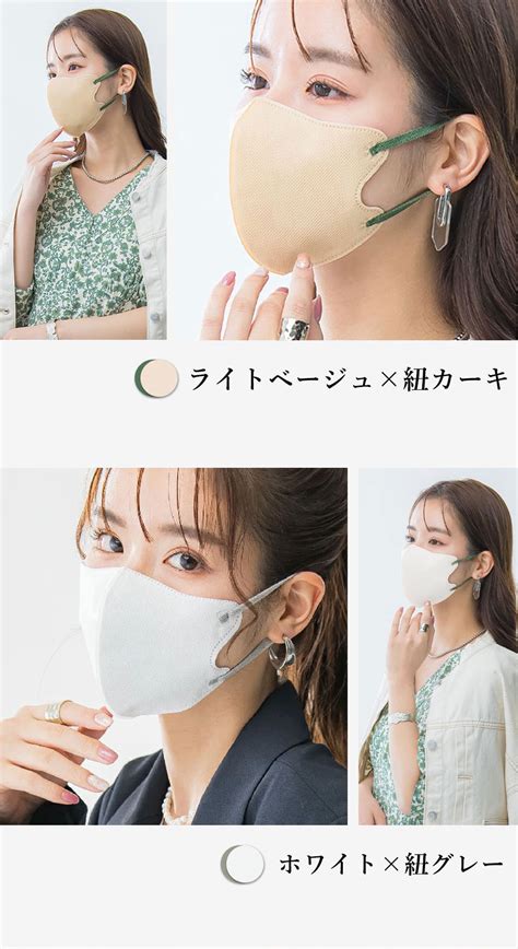 【楽天市場】【格安一枚13円！メガネに曇りにくい！】 男女用 マスク 口元潤い 9色 3dマスク 立体マスク 幅広ゴム マスク不織布 血色