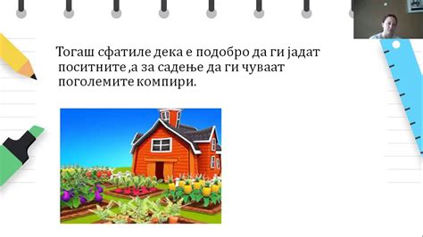 Iv одделение Македонски јазик Обработка на приказната Вредна лекција Youtube