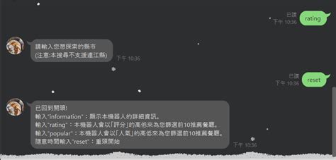 GitHub Randyuncle LineChatbot A Final Project For Theory Of Computation