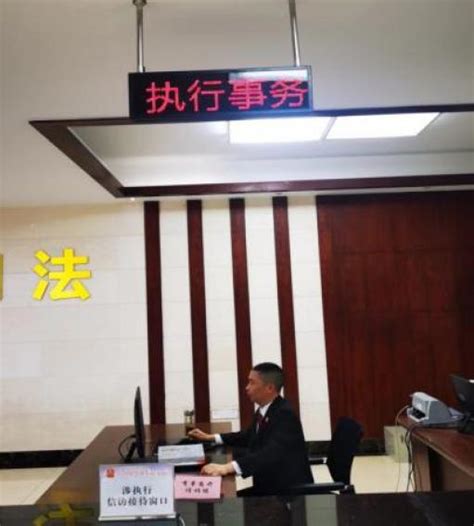枝叶总关情执行服务前移 市法院新设执行事务窗口