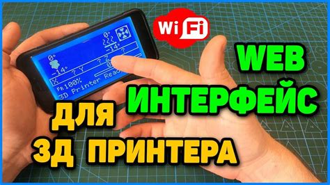 Как подключить Wi Fi пошаговая инструкция для начинающих