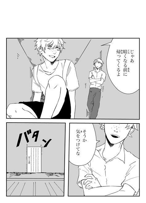 瀬川モア On Twitter 潮騒の彼女の後日談みたいなのが実はある描いたの2年前だから絵がヤバイうえ、ここだけ読んでも意味不明