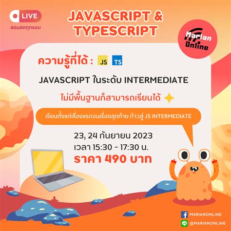 Zero To Hero Javascript And Typescript Ss8 Camphub