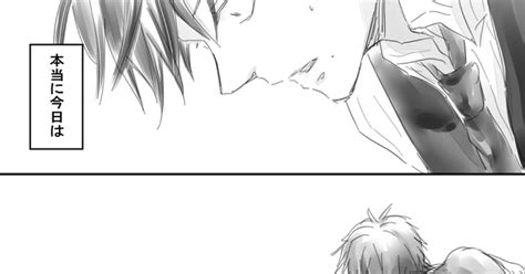 Db】 【db】ありがとう。【交流】 八百屋のマンガ Pixiv