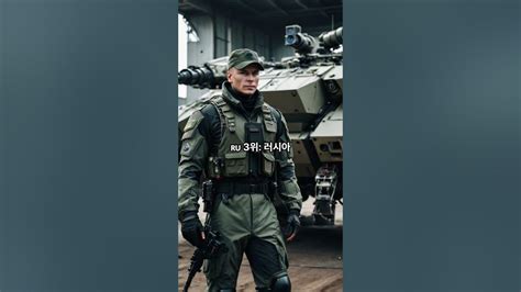 Ai와 로봇으로 무장한 군대 Top 5 미래 전쟁의 주인공은 Ai 드론 군사기술 로봇군대 미래전쟁 첨단기술 군대순위 Top5 Youtube