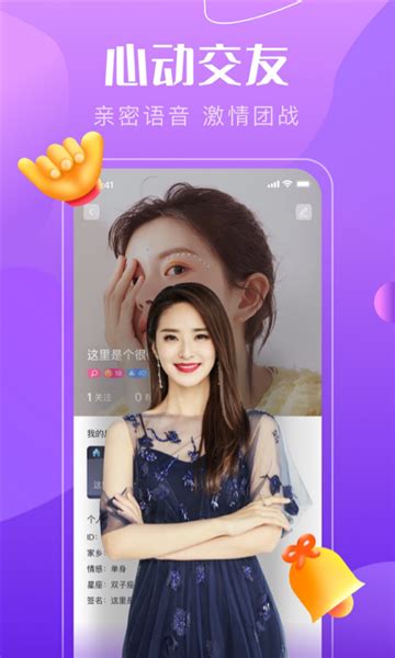 音符直播软件官方2025最新免费版下载 抖音音符直播软件下载官方免费版下载v3640最新安卓版 宝贝游戏网