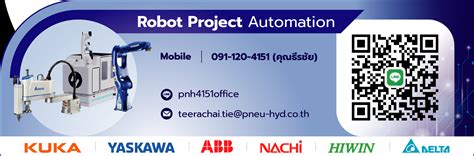 ติดต่อเรา Pha Th บริษัท พีเอสเอ ออโตเมชั่น จำกัด