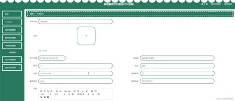 Pythonvue计算机毕业设计家政服务平台的设计与实现c90g5（源码程序lw部署） Csdn博客