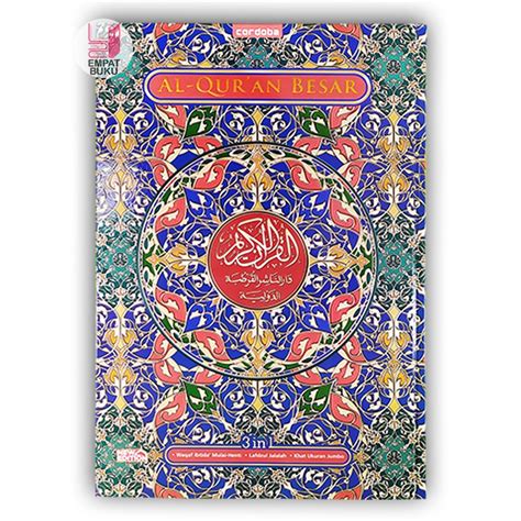 Jual AL QURAN CORDOBA BESAR Shopee Indonesia