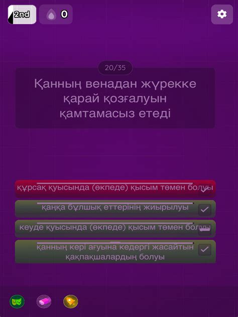 Playing A Game Quizizz Pdf