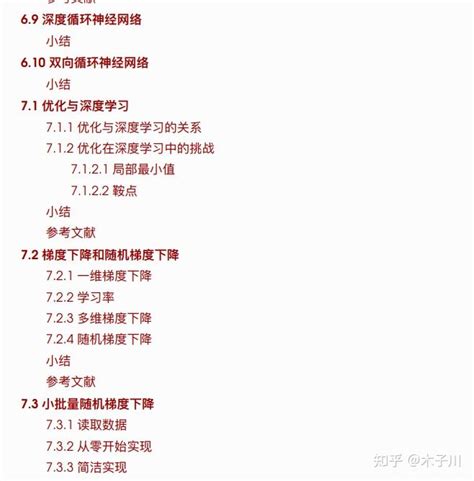 Yolo V8 Detection 【单张图片】 推理详解及部署实现 知乎