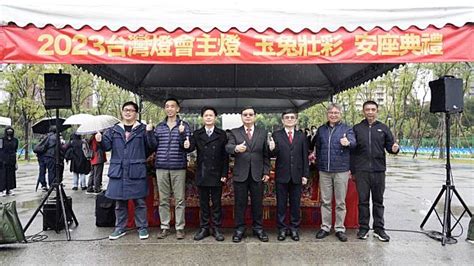 2023台灣燈會主燈「玉兔壯彩」安座典禮順利成功 大媒體 Line Today