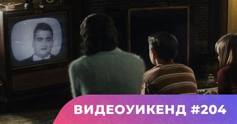 Видеоуикенд 204 Объясняем работу потоков пытаемся получить первый